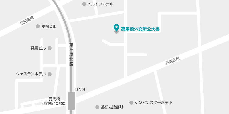 KDDI 北京 | KDDI China